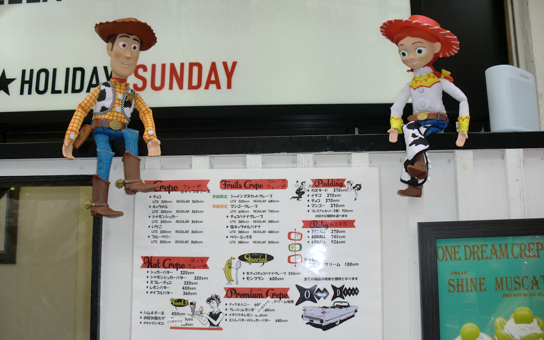 oned3 – 紅谷パールロード商店街